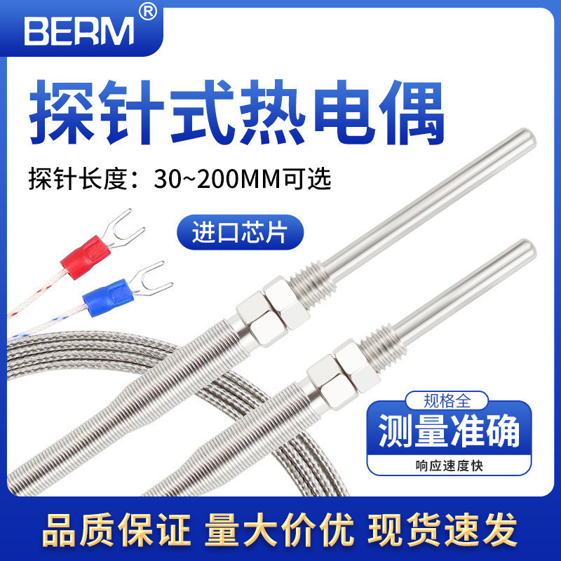 Temperature Sensing Line k-Type Probe Type Thermocouple Temperature ...