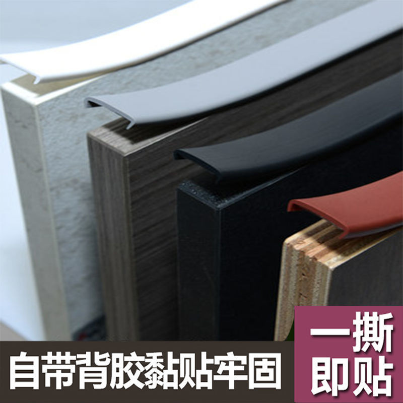 Edge Banding Strip Self-Adhesive Cabinet Edge U-Shaped Wooden Board ...