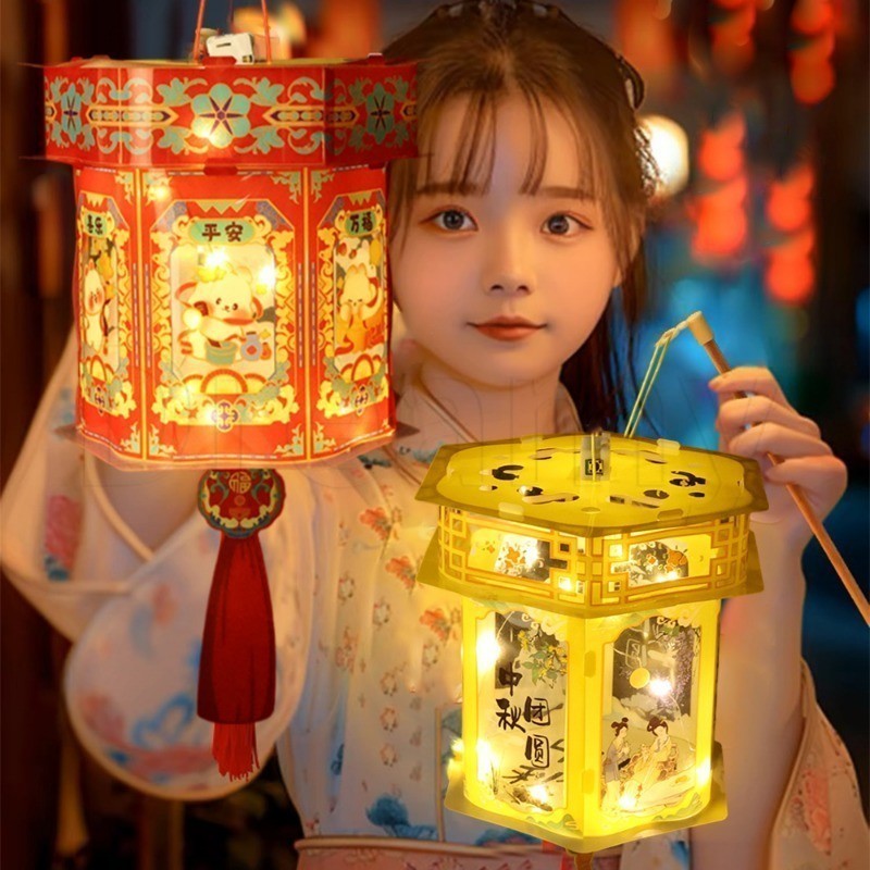 DIY Mid-Autumn Festival Handheld Lantern - Kids Holiday Hanging Light ...