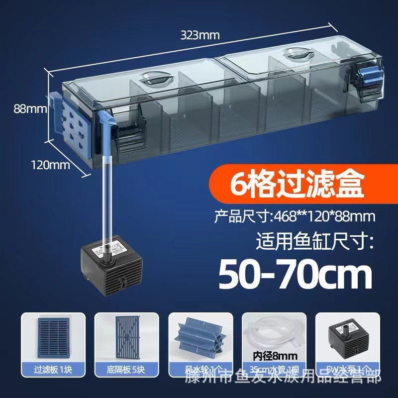 MBio Fish Tank waterfall filter Water Purification Circulation 3 in 1 ...