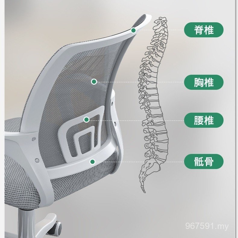 Computer Chair Home Backrest Movable Rotatable Seat Adjustable ...