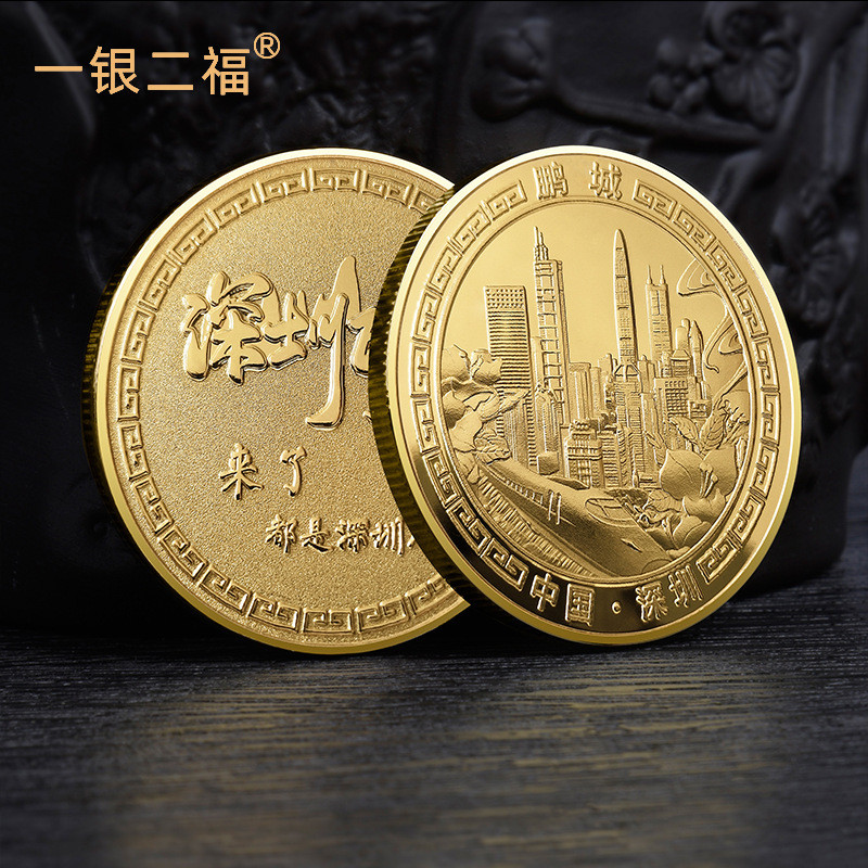 China. Shenzhen Commemorative Gold Coin Tourism Various Scenic Spots ...