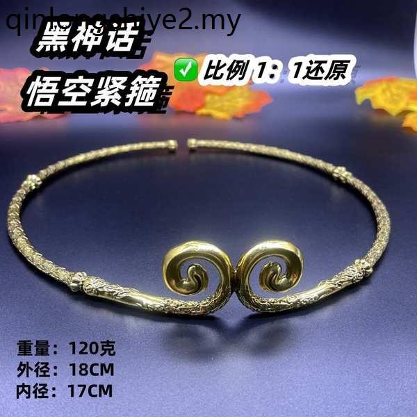 Black Myth Black Myth Black Myth Goku Hoop Curse Monkey King Golden ...