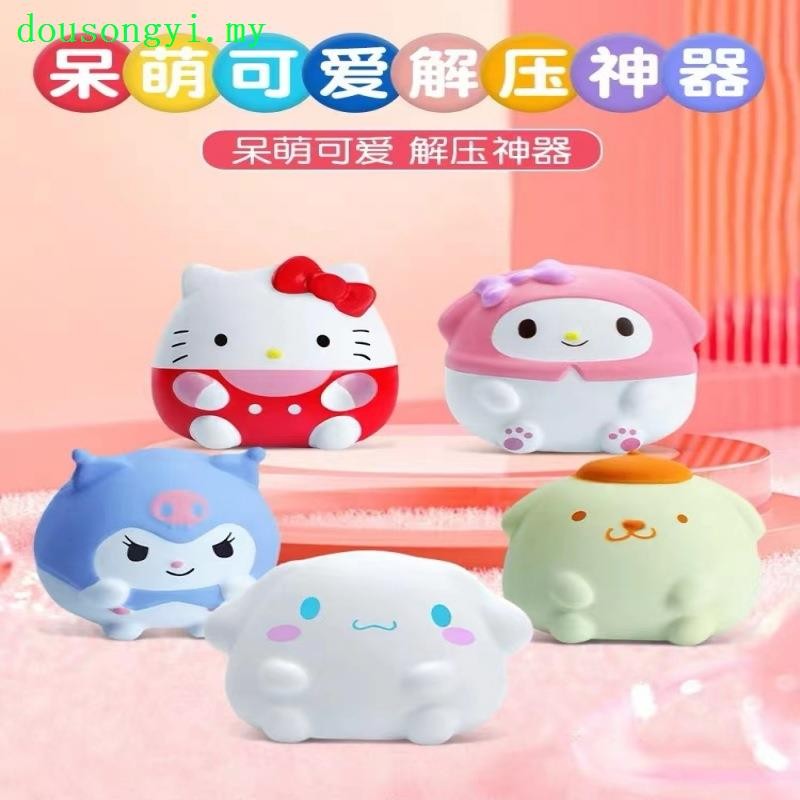Sanrio Stress Relief Toys Hello Kitty Cinnamoroll Kuromi My Melody ...