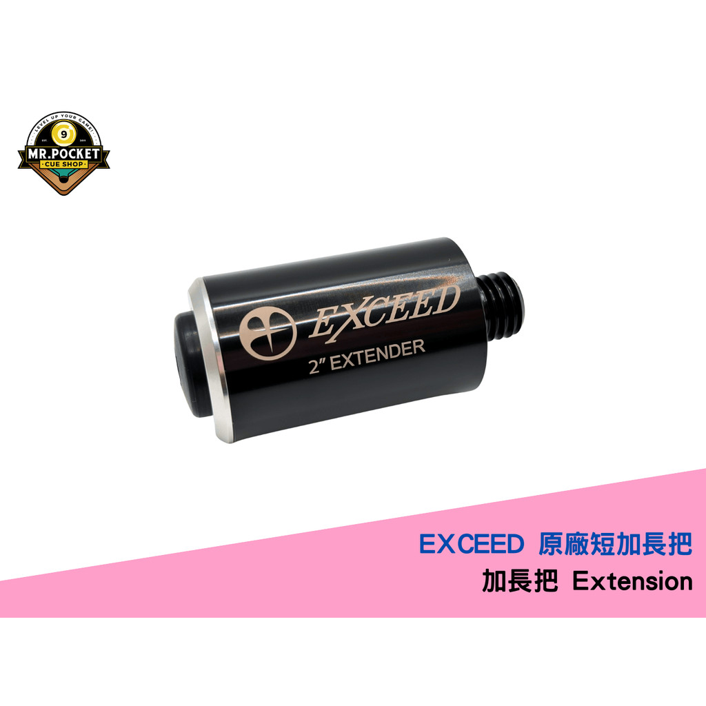 [Mr. Drop Bag Pool Boutique] Exceed 2 Inch Short Extended Handle 2 "Extender | Shopee Malaysia