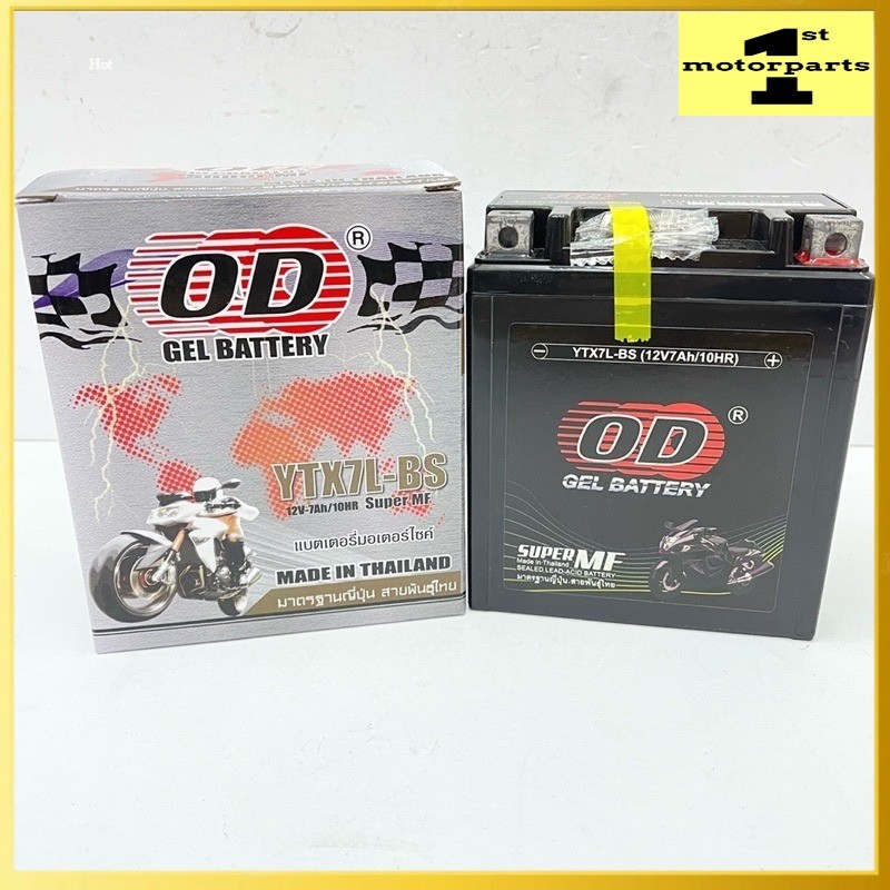 YTX7L BS 100% FROM THAILAND GEL OD BATTERY MOTORCYCLE RFS150 R15 MT03 ...