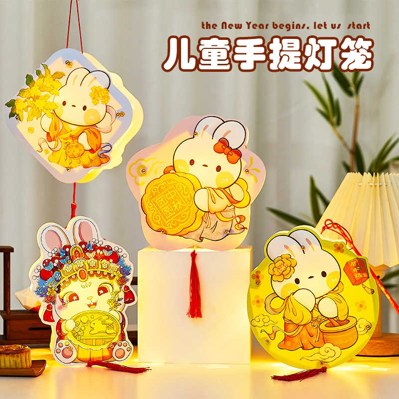 Mid-Autumn Festival Lantern Portable Children'S Luminous Lantern Dragon ...