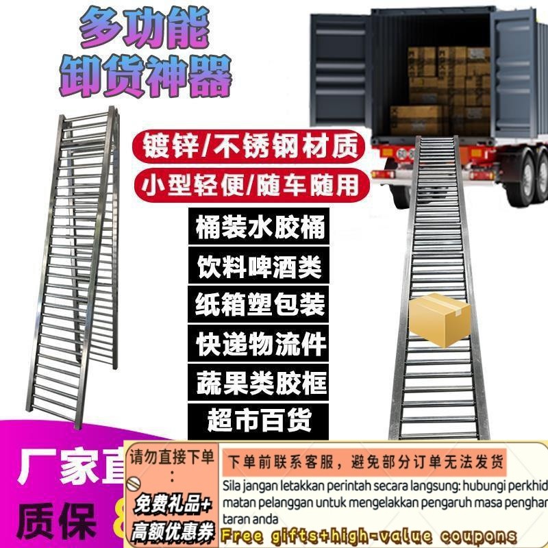 Get 7% coupon+gift】 Unloading Slide Wear-Resistant Transport Slide ...