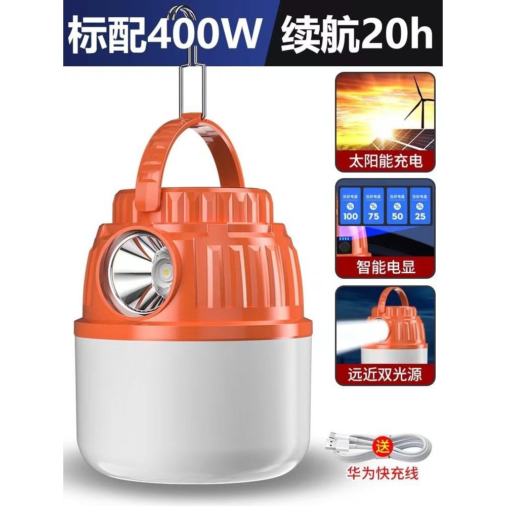 Lampu perkhemahan Shenyu, lampu luar tenaga solar, sangat terang hayat ...