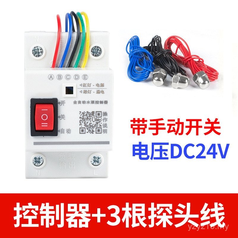 Paras air tahap cecair kawalan injap solenoid 220v menara air tangki ...