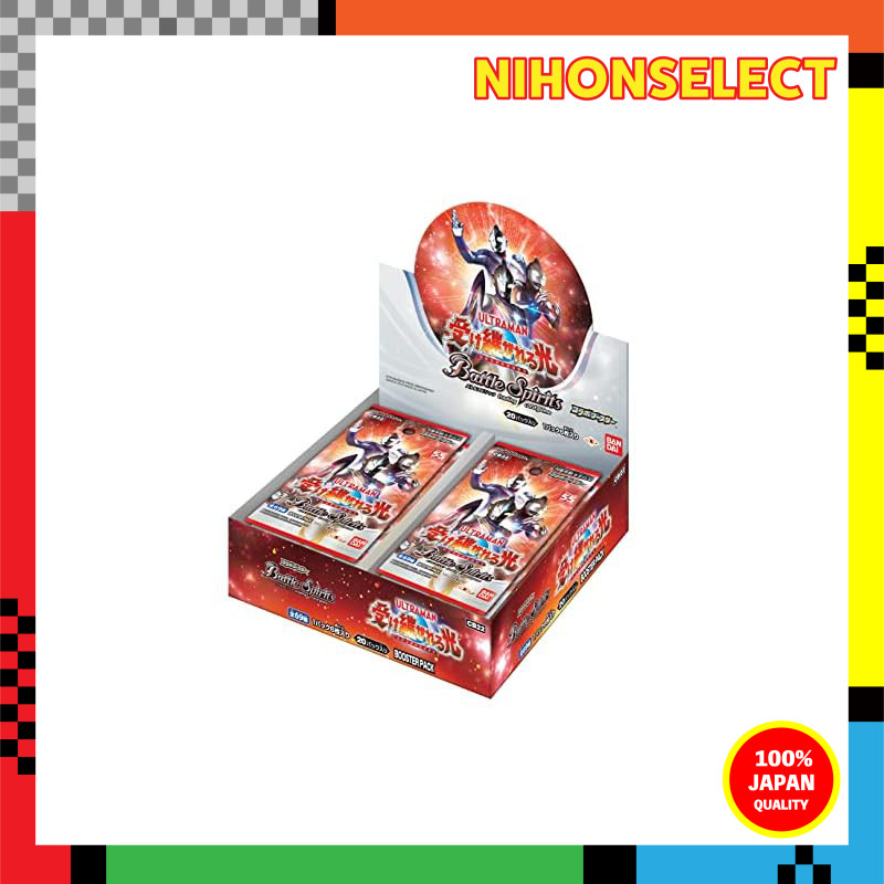 BANDAI Battle Spirits Collaboration Booster Ultraman Inherited Light ...