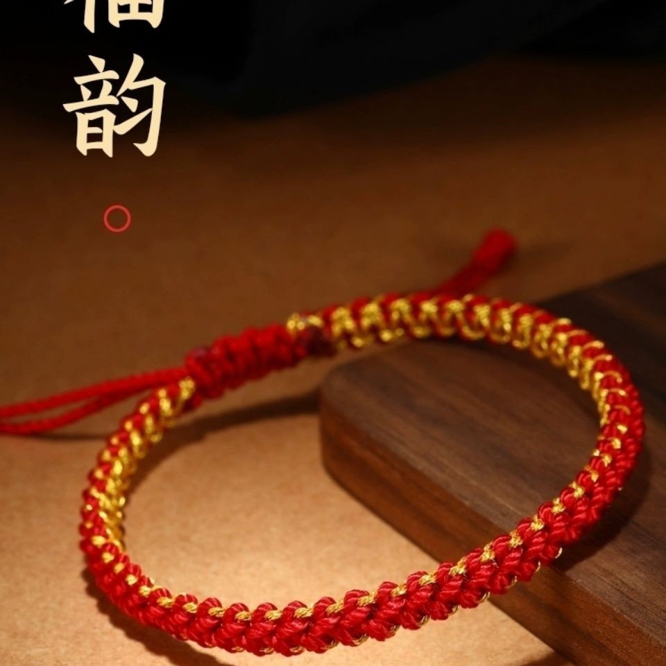 Ancient Method Knot 2024 Red String Thai Sui Dissolving Year of the ...