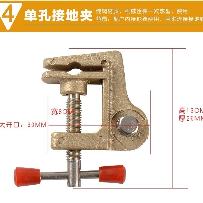 Pure Copper Ground Clip Copper Grounding Wire Clamp Electrostatic Clip ...
