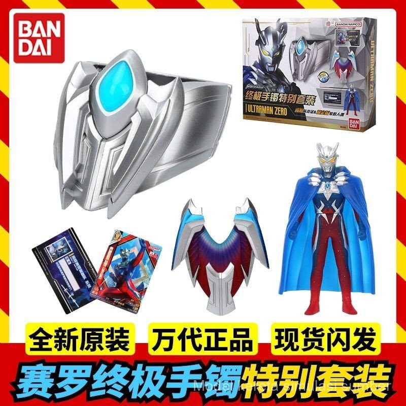 Wandai Siro Altman Toy Genuine Shapeshifting Robot Ultimate Bracelet ...