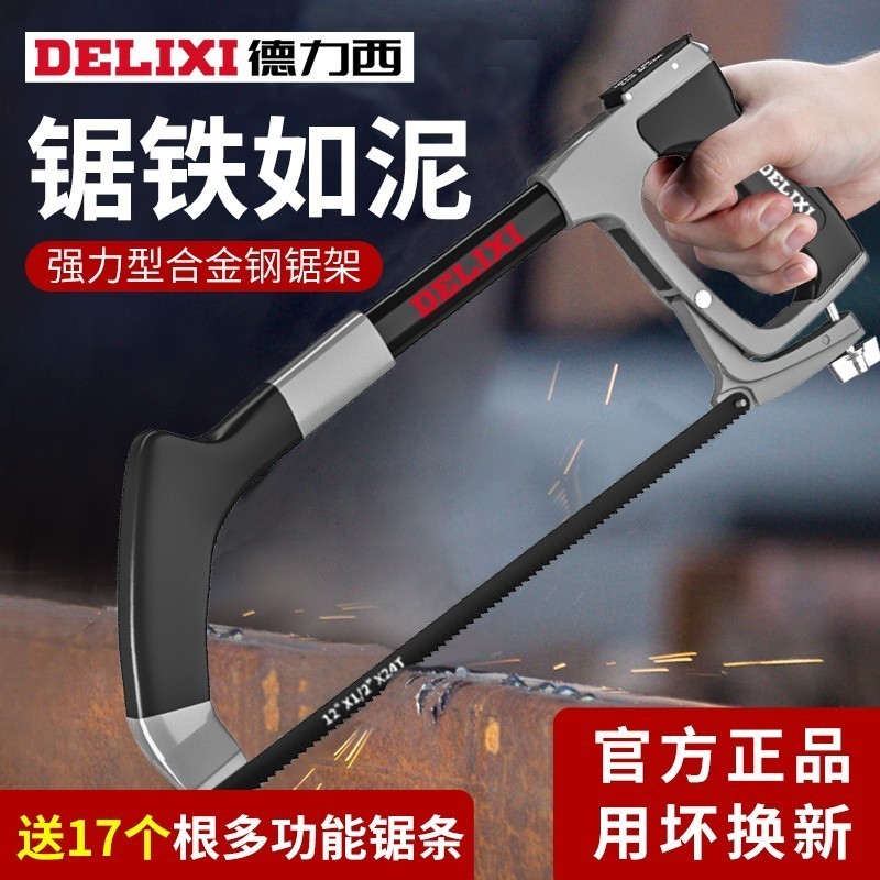 Delixi Hacksaw Frame Handsaw Bow Stand Hacksaw Bow Iron Saw Drawsaw ...