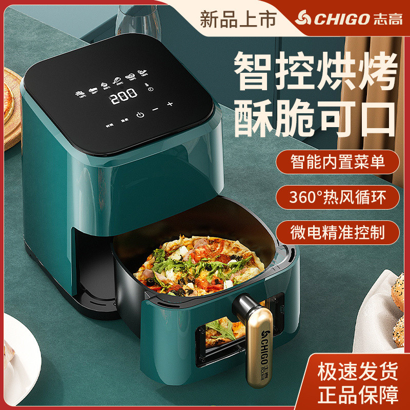 Chigo Air Fryer Home Visual Large Capacity Multifunctional Deep Frying ...