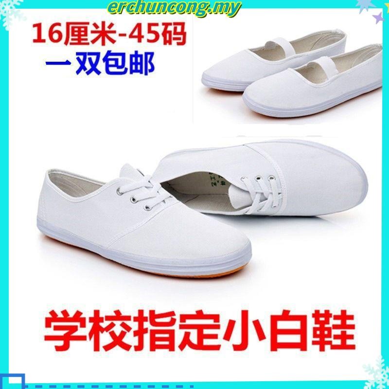 ReadyStockFutsal Kasut Takraw Shoes Leo F70 Futsal Kasut Sport nanyang ...