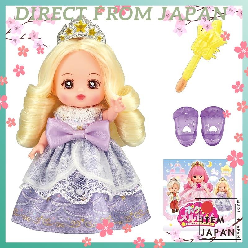 Pilot Corporation Pocket Doll Princess Stella Pocket Doll Hello Kitty ...