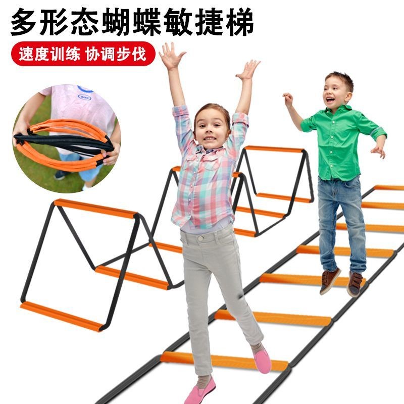 Multifunctional Butterfly Agility Ladder | Fold Jumping Ladder ...