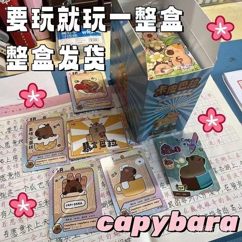 New Card Pibara Thick Card Flash Card Dolphin Door Cheats Highest Realm ...