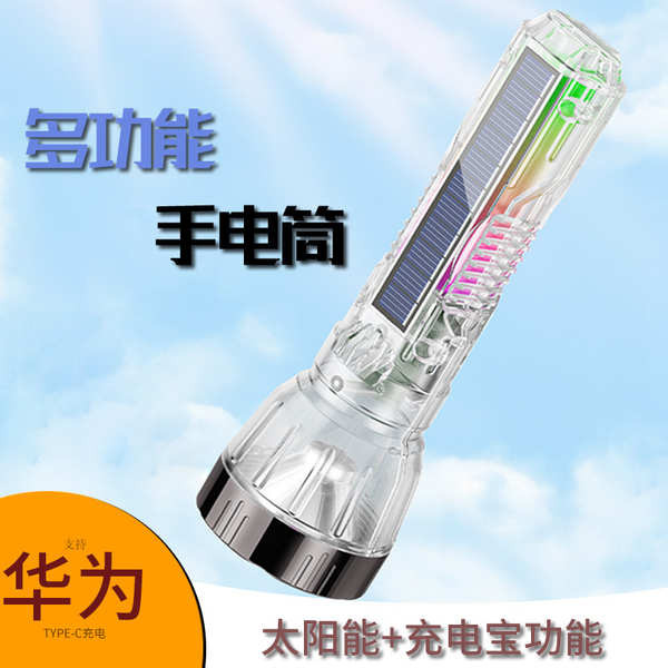 lampu solar outdoor waterproof lampu suluh lampu solar Lampu suluh ...