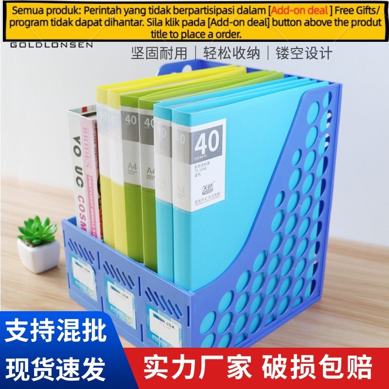 HY& File Column Office Storage Triple Plastic File Rack Large Capacity ...