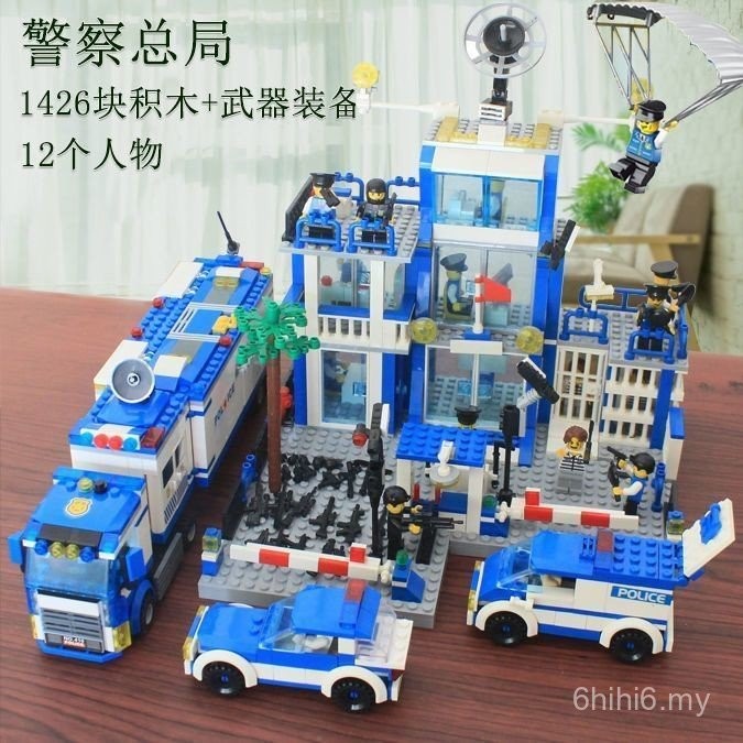 Compatible Building Blocks Police Car Children 6 to 12 Years Old ...
