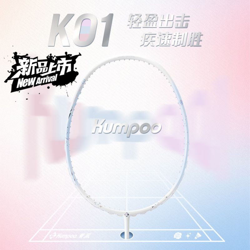 Ready Stock Kumpoo New Badminton Racket Made of All Carbon, Durable ...