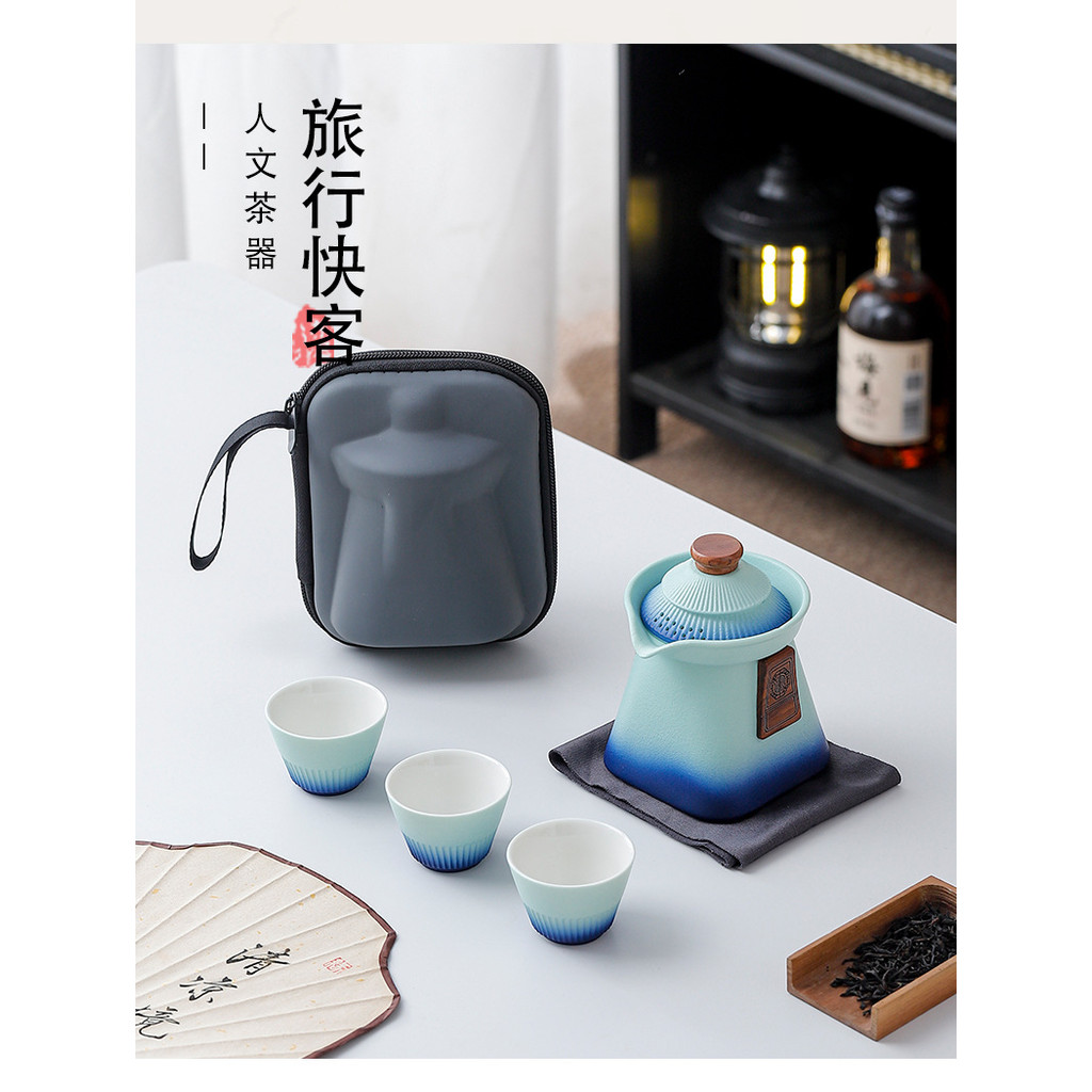 Portable Outdoor Travel Set Tea Set Small Set Quick Cup Forbidden City ...