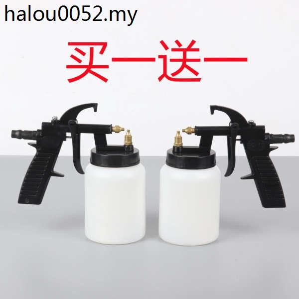 Plastic PQ-1 Spray Paint Gun Color Steel Tile Spray Gun Pneumatic Quick ...