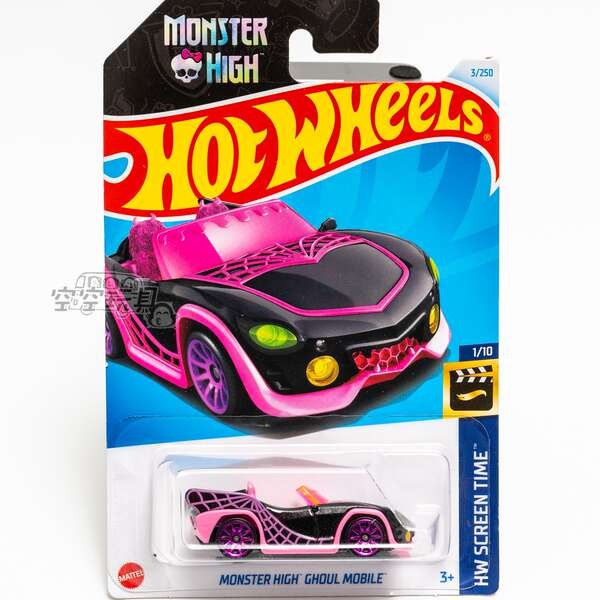 hot wheels hot wheels proton saga hot wheels fast and furious No. 3 ...