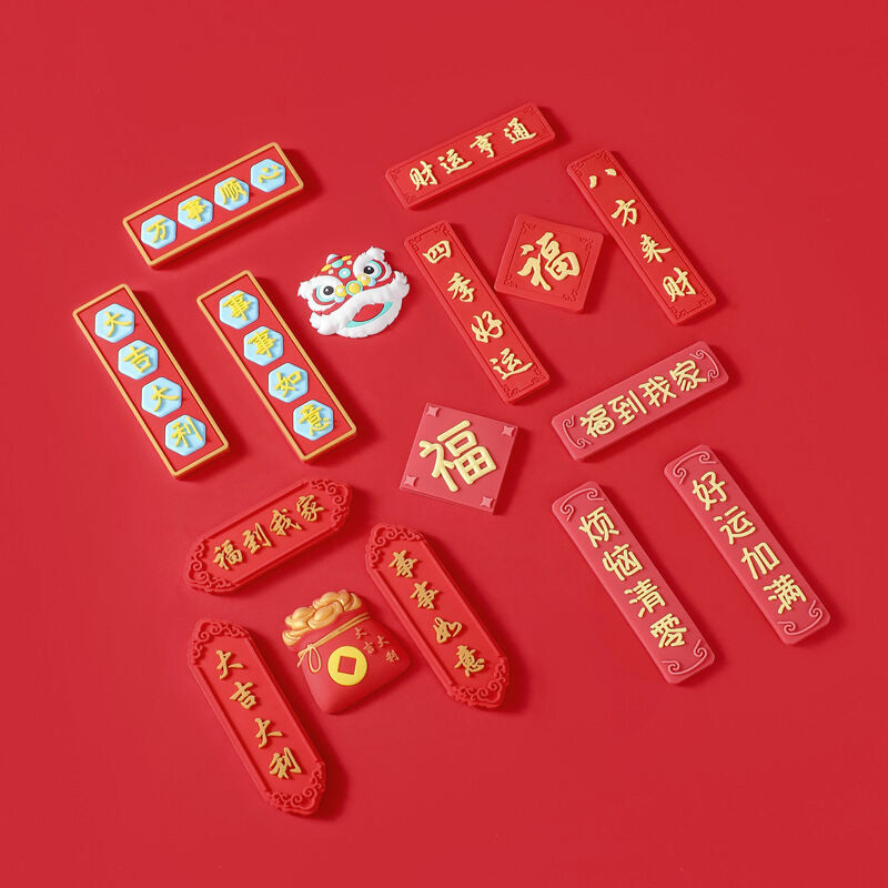 4Pcs 3D Refrigerator Magnets, 2024 New Year Chinese Couplets Style ...