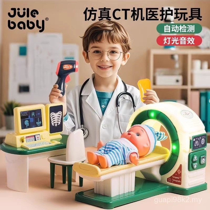 Children Playing Doctor Nurse Nurse Nursing Disease Injection Workbench ...