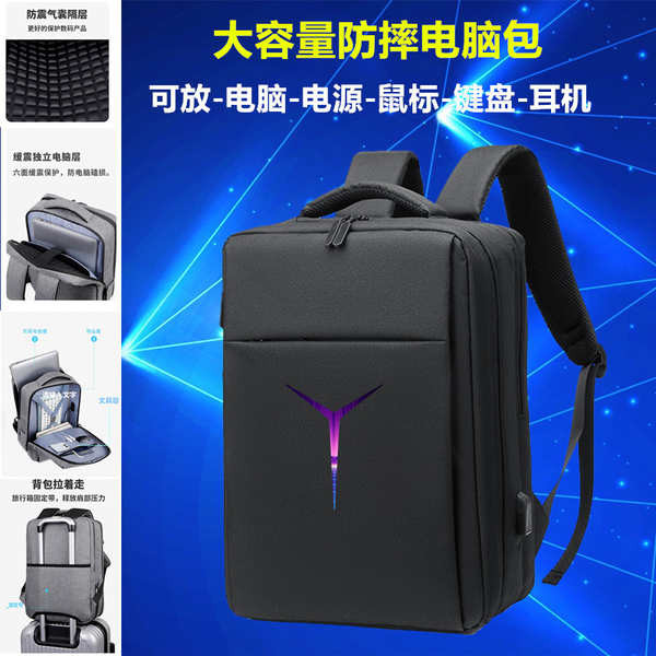 laptop bag beg laptop Lenovo Savior Y9000p Computer Backpack 16-Inch ...