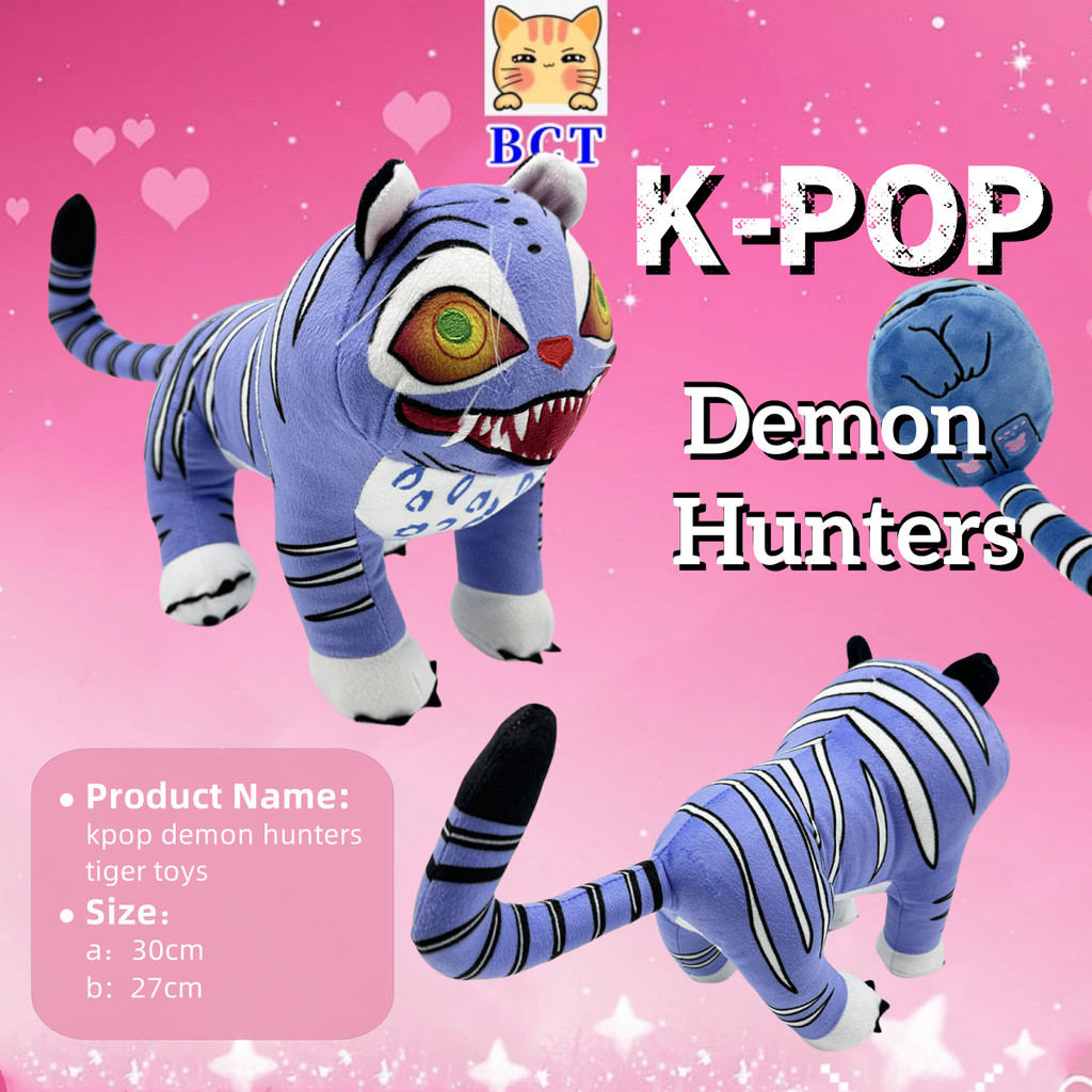 BCT K Pop Plush New Kpop Demon Hunters Derpy Tiger Plush Doll Cute ...