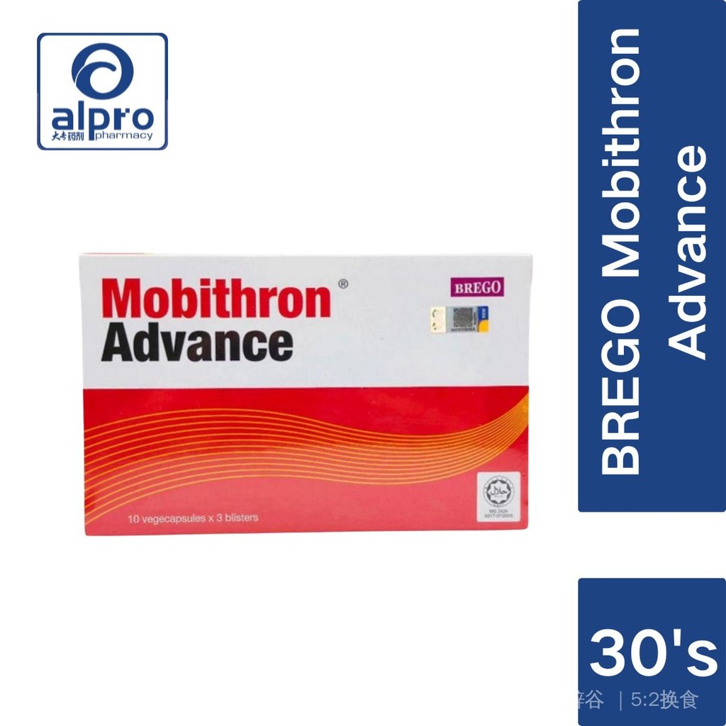 BREGO Mobithron Advance Advance 30's 限时优惠！ | Shopee Malaysia