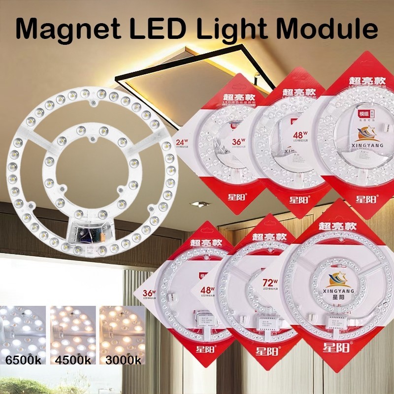 LED Magnet Light Module Round 12W 24W 36W 48W 72W 96W 120W 3 Colour ...