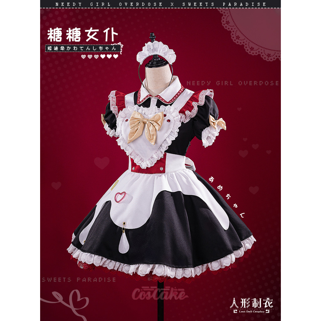 NEEDY GIRL OVERDOSE Candy maid cosplay costume | Shopee Malaysia