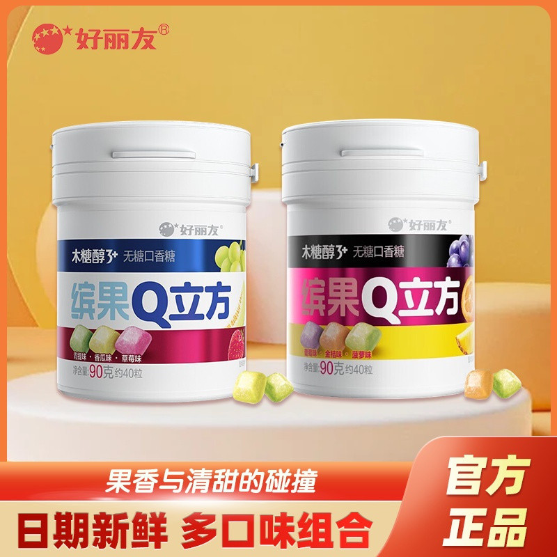 Orion Bingo Q Sugar-Free Chewing Gum 90g Fresh Breath q Cube Chewing ...