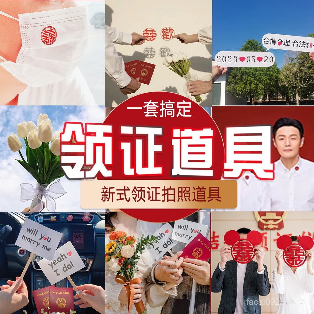 Collar Certificate Registration Ceremony Sense Gift Holding Flowers ...