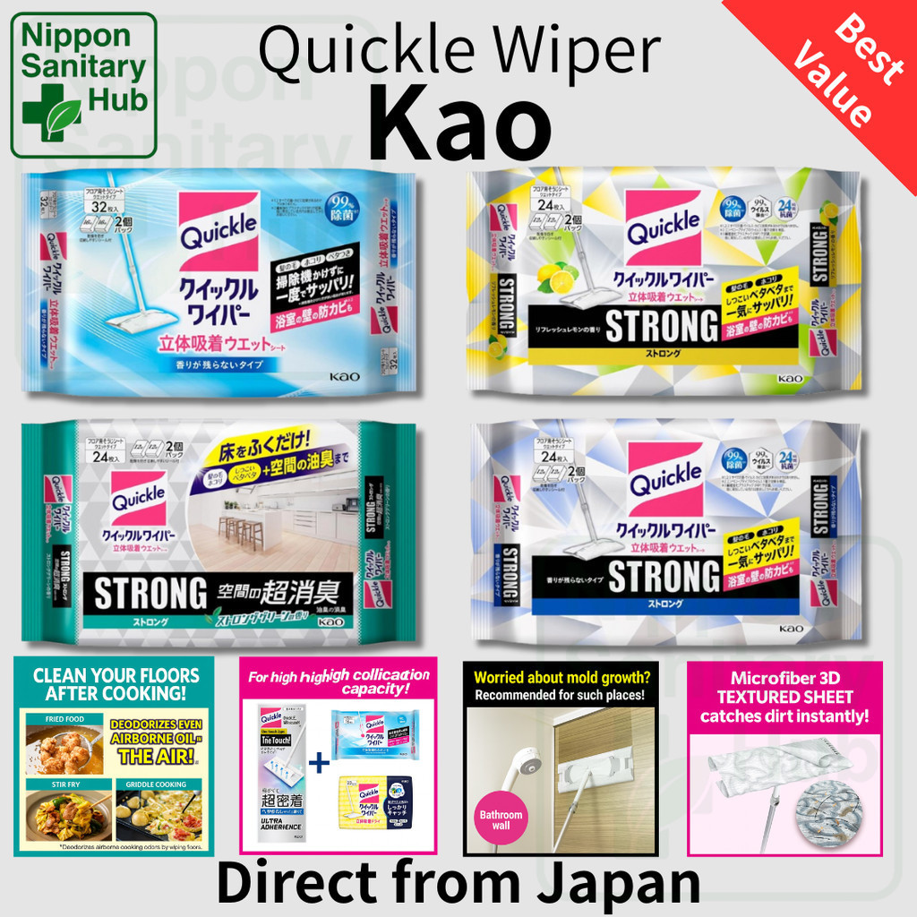 Kao Quickle Magiclean Wiper For Floor Wet Wipes 24/ 32 sheets Joan ...