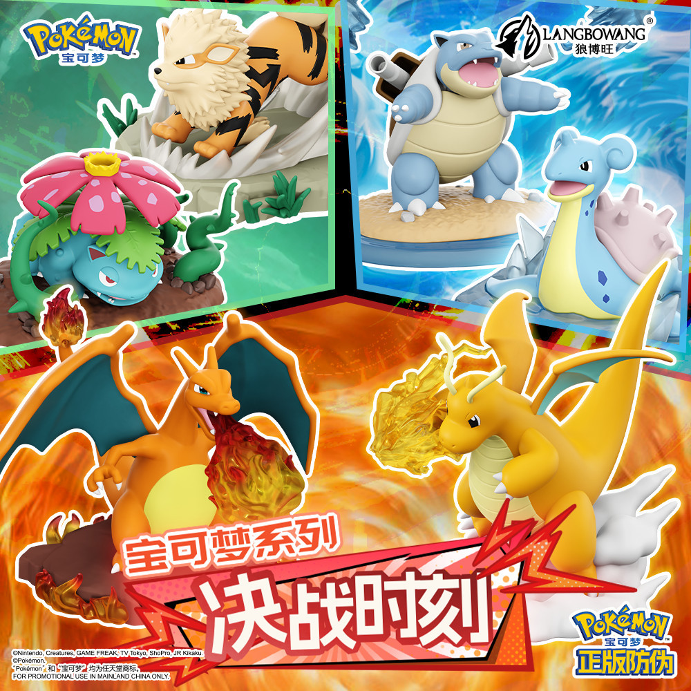 Ready Stock Genuine Pokémon Decisive Battle Moment Figure Charizard ...