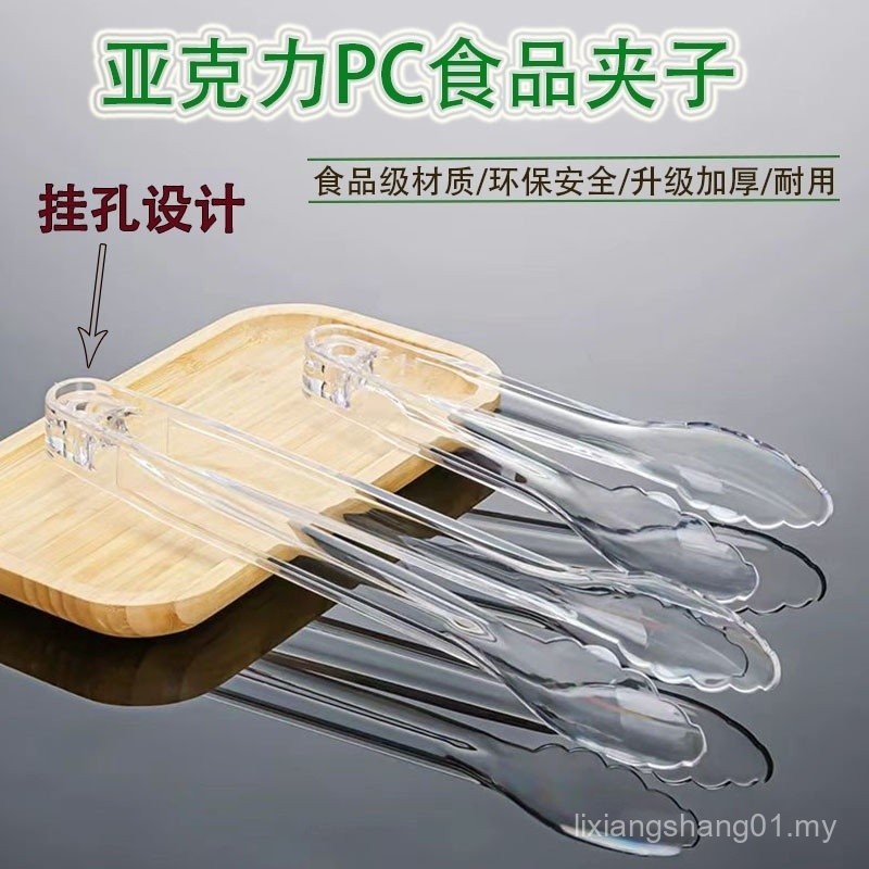 Acrylic Food Yang PC Mala Tangyang Baking Bread Yang Cake Snack Yang ...