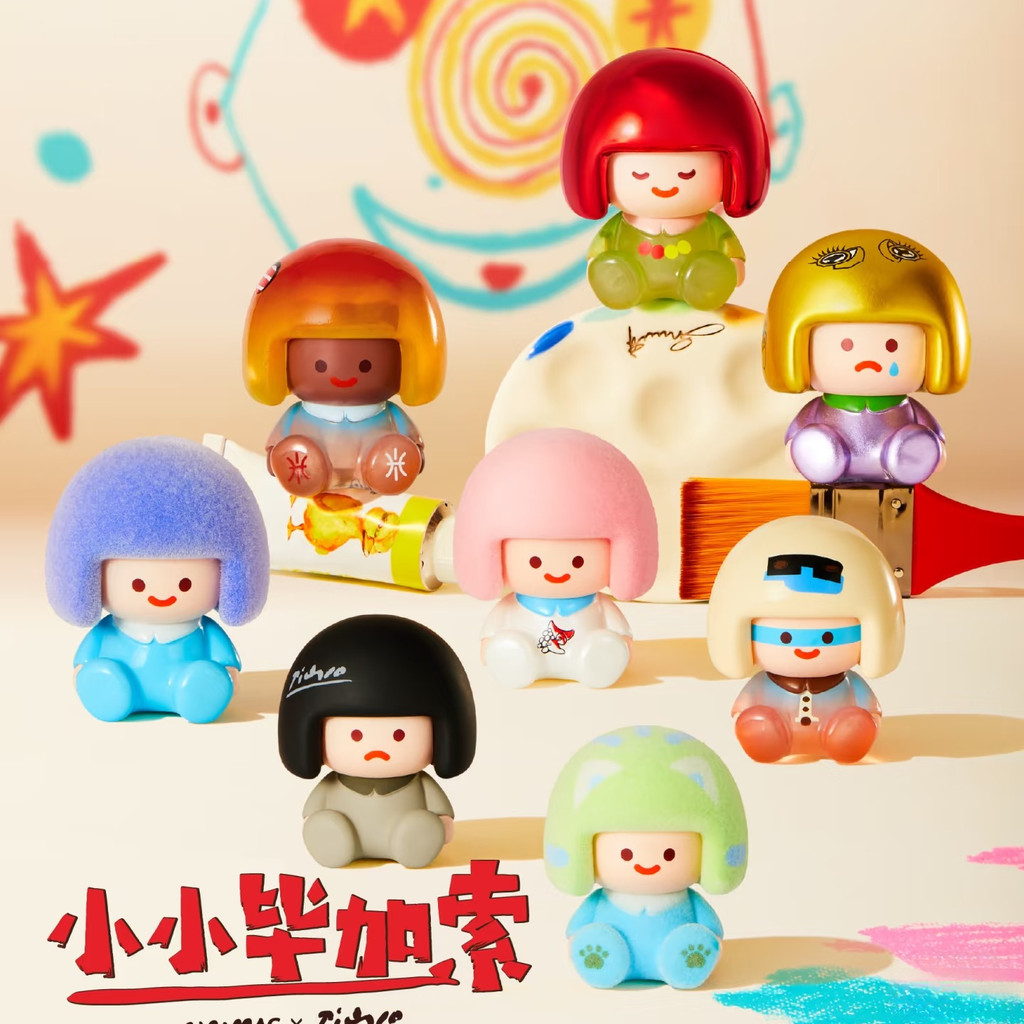[Genuine] MINIMAG x Picasso Series Mini Blind Box Confirmed Figure Doll ...
