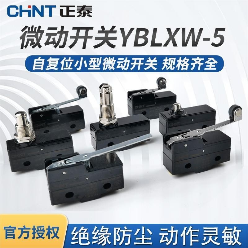 Zhengtai Micro Motion Stroke Switch YBLXW-5/11D1 Q1 Q2 N1 G1 G2 G3 11M Limit Switch | Shopee ...