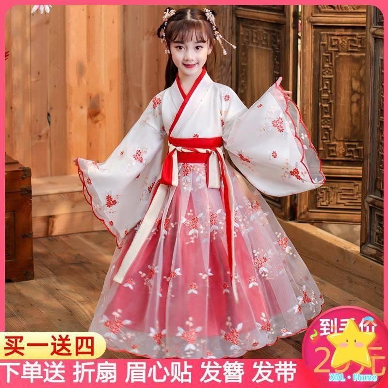 Chinese style gaun budak perempuan 汉服裙 Hanfu girls summer thin Chinese ...