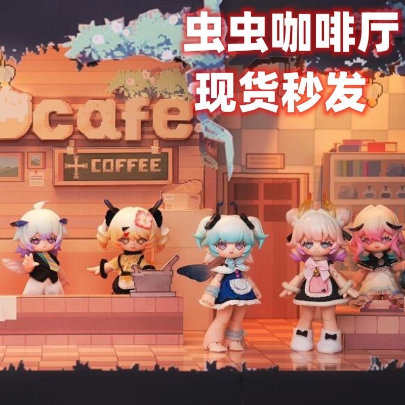 Genuine Goods Library KAKA Insect Cafe 12 Points BJD Blind Box Action ...