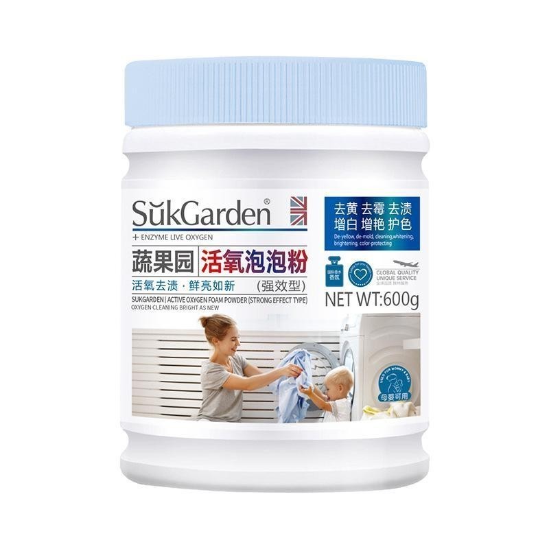 SukGarden Explosive Salt for Removing Yellowing and Whitening Stains ...