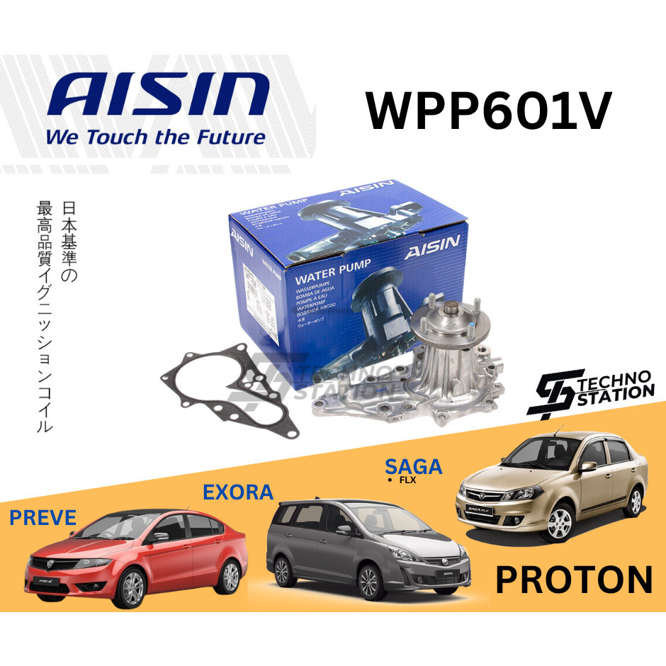 Aisin Heavy Duty Engine Water Pump WPP601V Proton Preve Exora Saga FLX ...