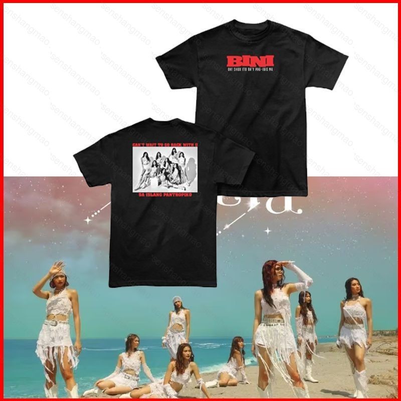 Flip BINI Aiah Colet Maloi Gwen Stacey Mikha Jhoanna Sheena 3D summer T ...